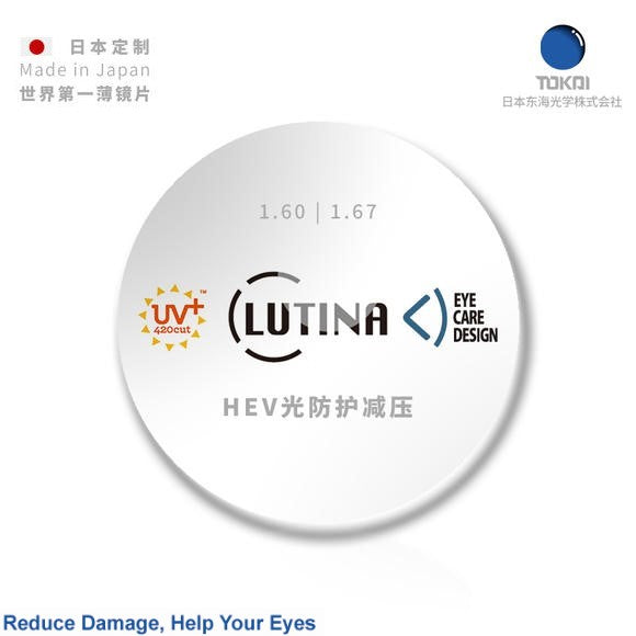 Lutina 1.6 MC (Stock Lens) - Sin Chew Optics